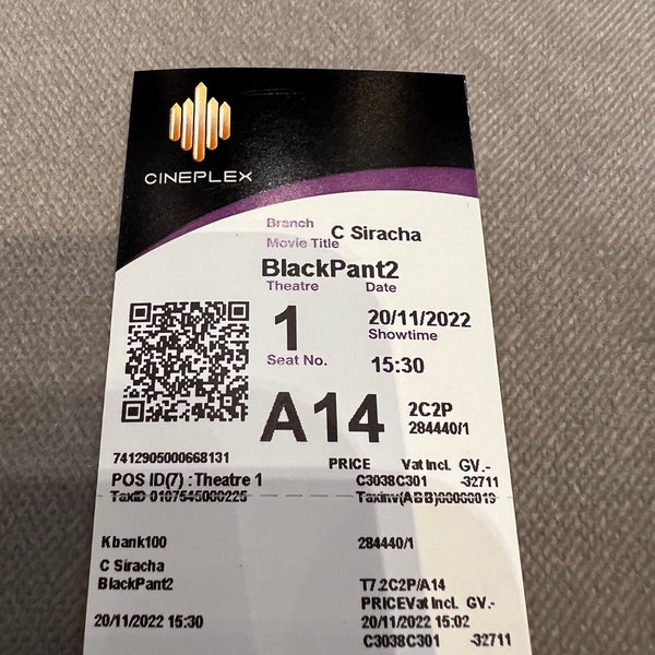 Si Racha Cineplex (ศรีราชา ซีนีเพล็กซ์) - Movie Theater