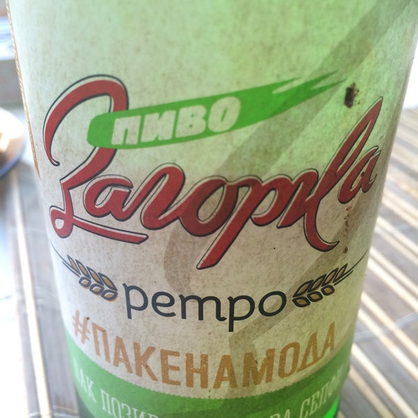 Boris' Beer Laboratory - Beer Bar in Sofia