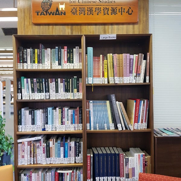 Menzies Library, R.G. Menzies Building - Acton - 2 tips from 96 visitors