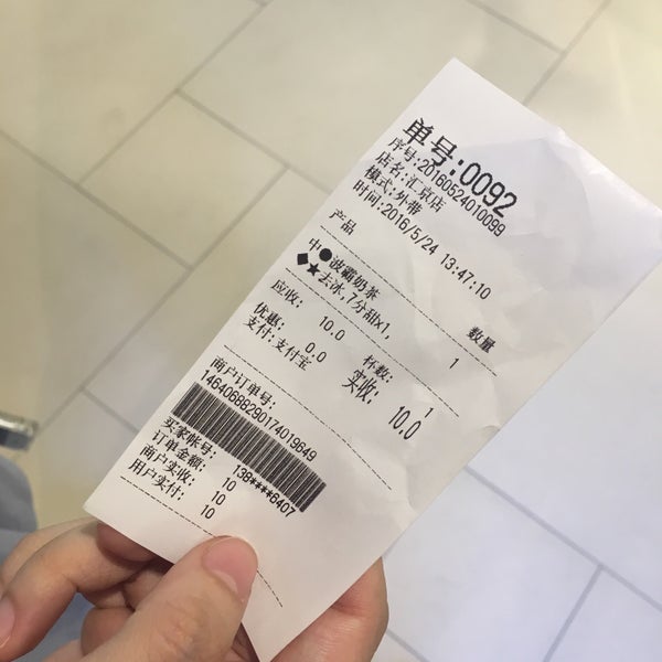 Yidiandian Bubble Tea - Jìng'an - 上海市, 上海市