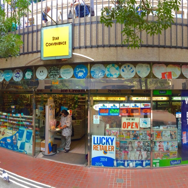 Star Convenience - Miscellaneous Store in San Francisco