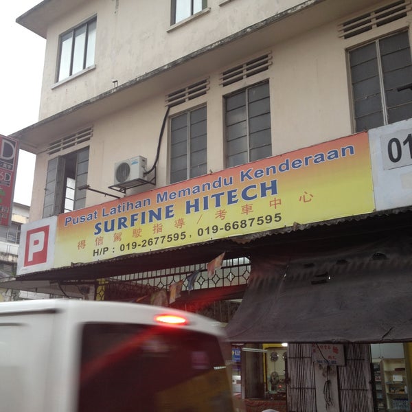 Pusat latihan Memandu Kenderaan Surfine Hitech - Automotive Repair Shop