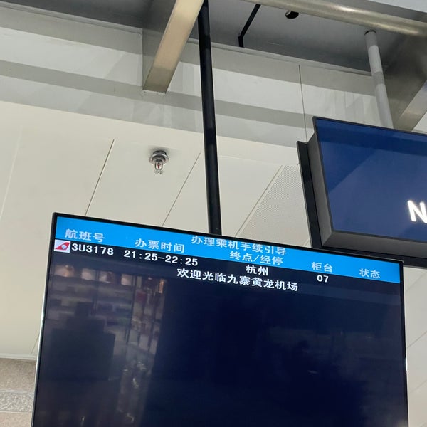 Jiuzhaigou Huanglong Airport (JZH) 九寨沟黄龙机场 - 20 tips from 591 visitors