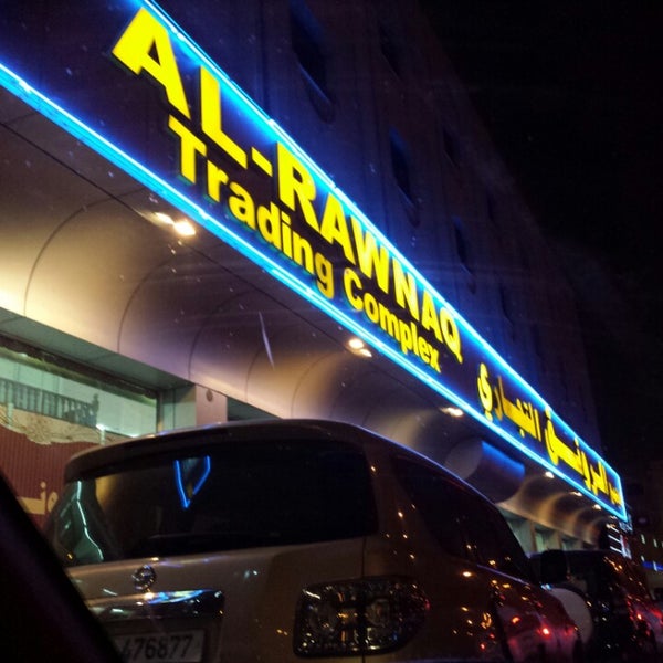 Photos at Al Rawnaq - Arts and Crafts Store in Doha