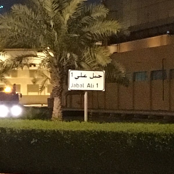 jabal ali 1 - Market in Dubai