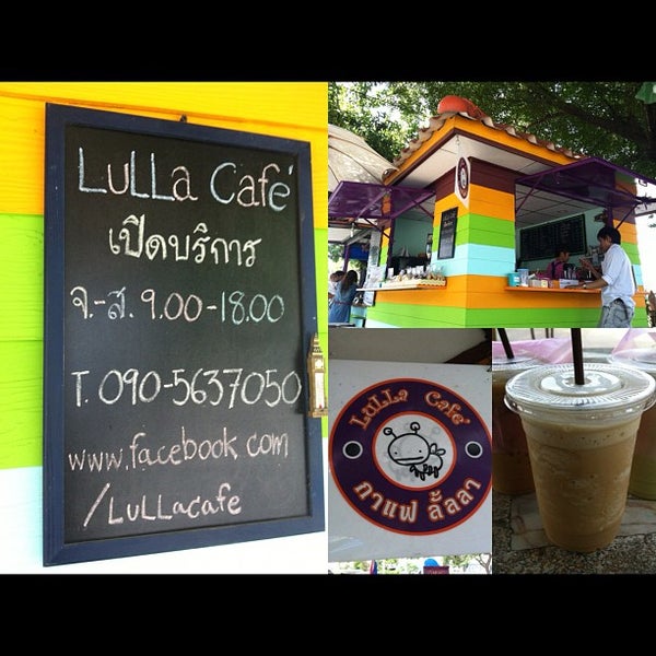 Lulla Cafe กาแฟลั้ลลา