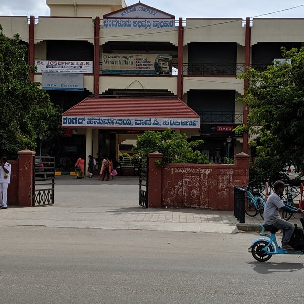 HSR BDA Complex - Shopping Mall in Bengaluru