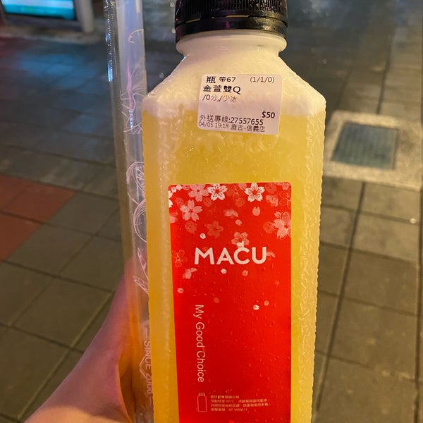 Macu 麻古茶坊 - Juice Bar in Dà'ān Qū