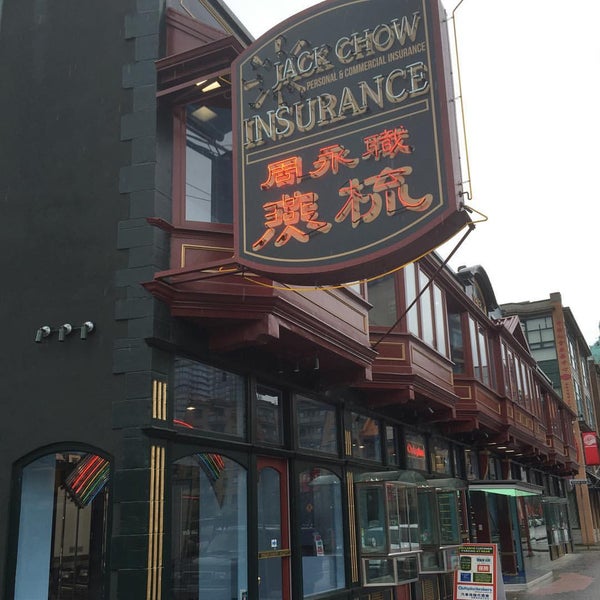 Sam Kee Building - Downtown Vancouver - 2 tips from 79 visitors