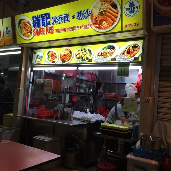 Swee Kee Wanton Noodles - Chinese Restaurant