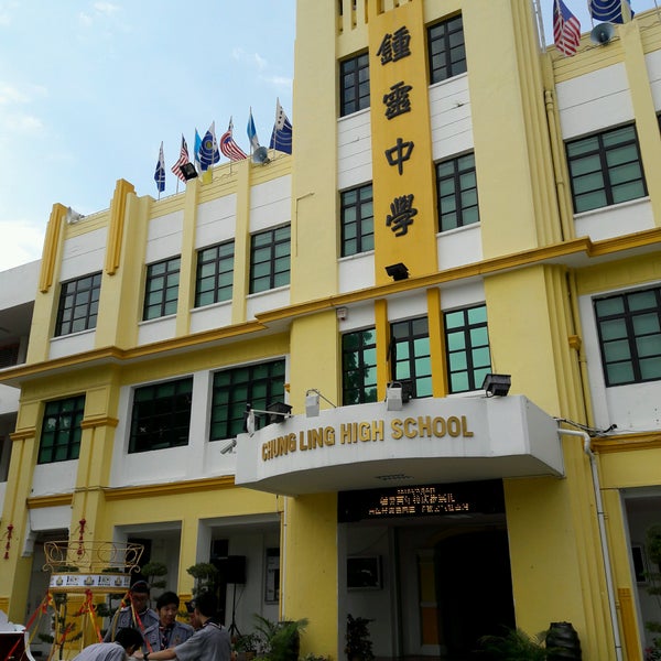 Chung Ling (N.T.) High School 鍾靈(國民型)中學 - Kampung Baru - 8 tips