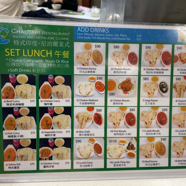 Chautari Restaurant - Indian Restaurant in Sheung Wan