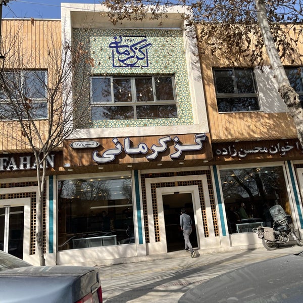 Kermani Gaz | گز کرمانی - Isfahan,Iran'da Şekerci Dükkanı