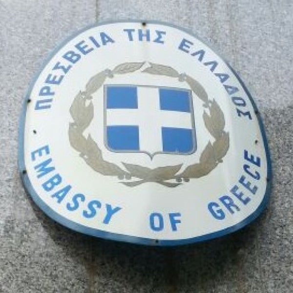 Greek Embassy
