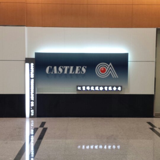 Castles Technology 虹堡科技 - Office in New Taipei City