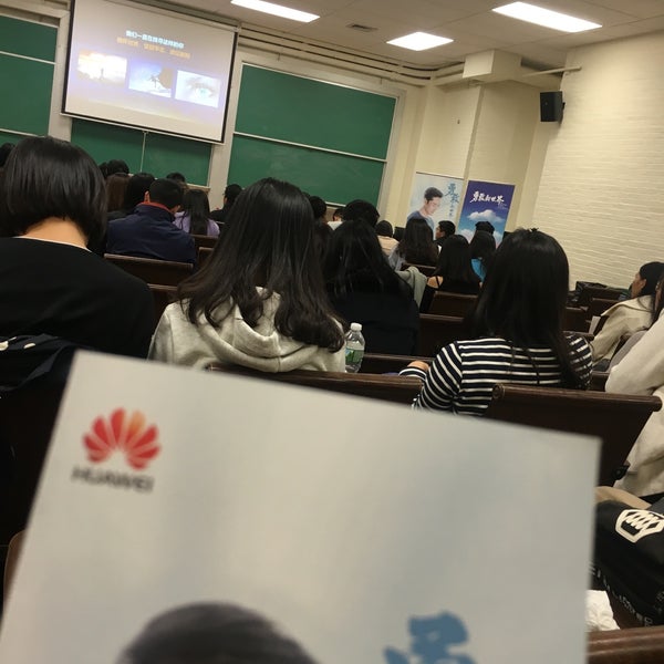 Mathematics Building - Columbia University - West Harlem - New York, NY