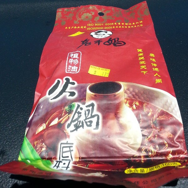 Wong Kai Import - Grocery Store