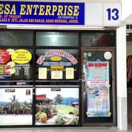 Plaza D'Jeti - Harbor / Marina in Mersing