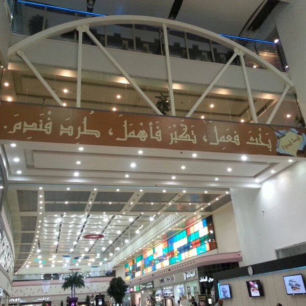 Photos at Localizer Mall | لوكالايزر - Shopping Mall in العليا