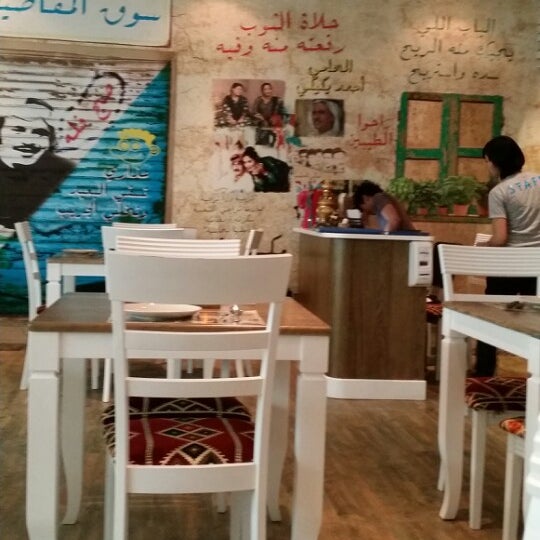 Basta 23 - Riyadat Mall