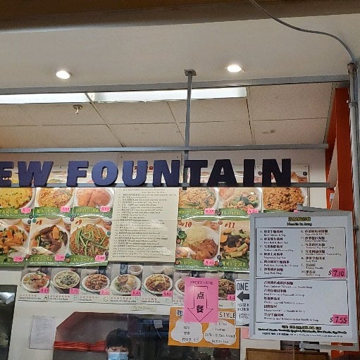 Metro Square Food Court - Chinese Restaurant