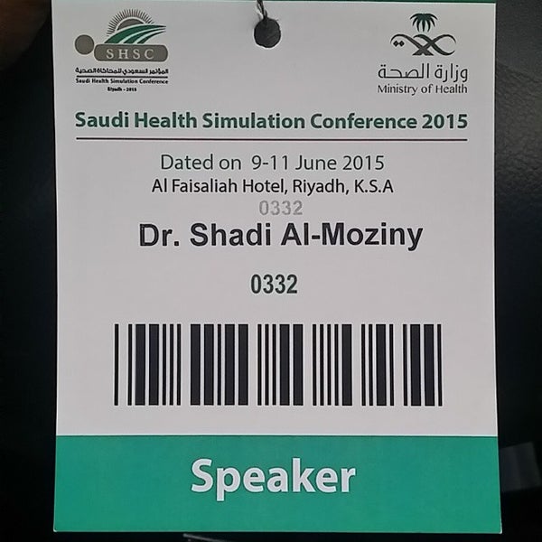 Riyadh Saudi Arabia - Post Office in Riyadh