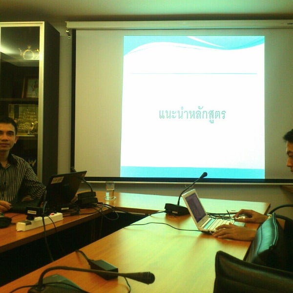 Room 407 อาคารวิทยพัฒนา จุฬาลงกรณ์มหาวิทยาลัย