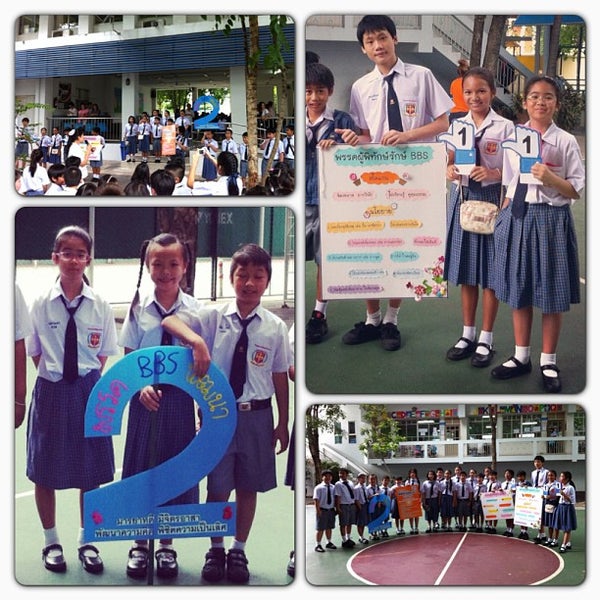 Photos at Bangkok Bilingual School (โรงเรียนบางกอกทวิวิทย์) - General ...