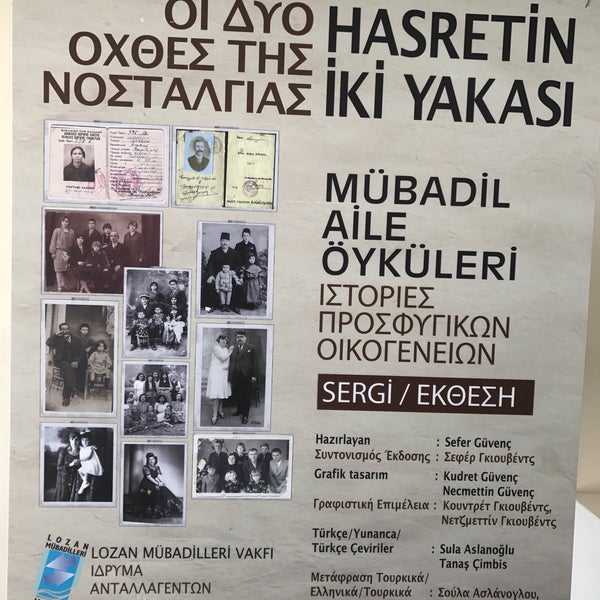 Photos at Αρχαιολογικό Μουσείο Πέλλας (Archaeological Museum of Pella ...