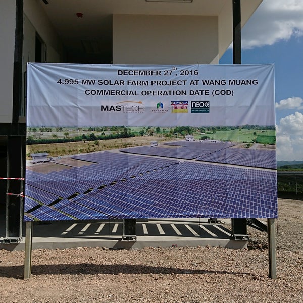 WMS Solar Power Plant - 2 visitors