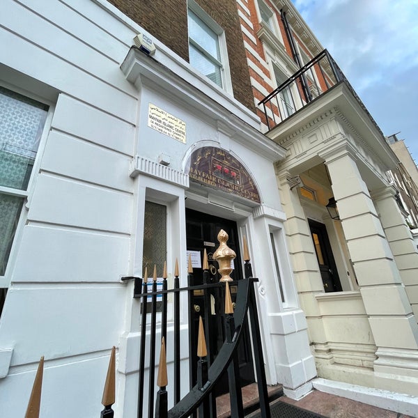 Photos at Mayfair Islamic Centre - Mayfair - 6 tips from 208 visitors
