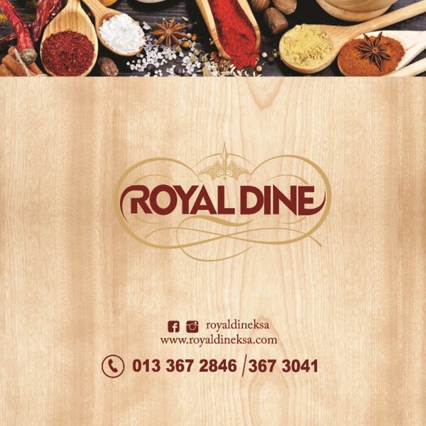 Photos at Royal Dine - الجبيل, الشرقية