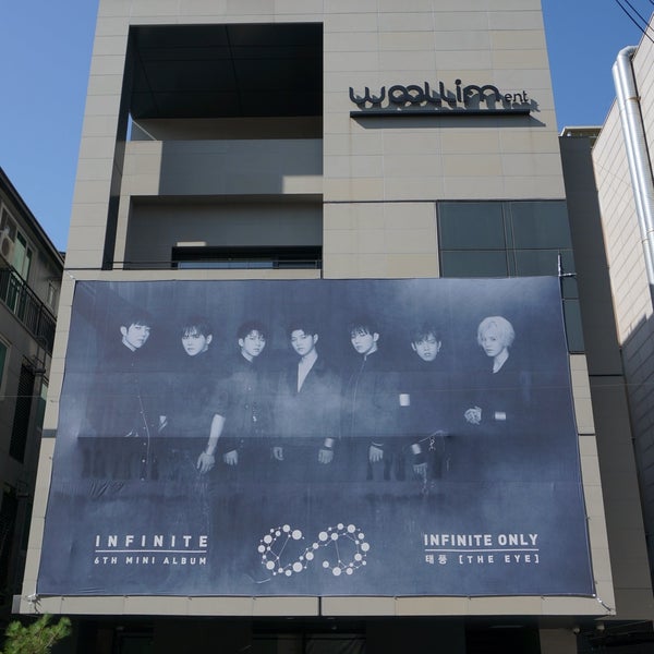 Woollim Entertainment Building
