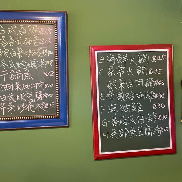 Gugus - Rest. Chino - Chinese Restaurant