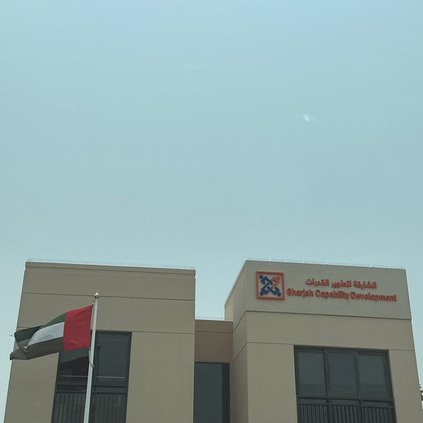 Sharjah Capability Development / الشارقة لتطوير القدرات - Alzahiyah - 0 ...