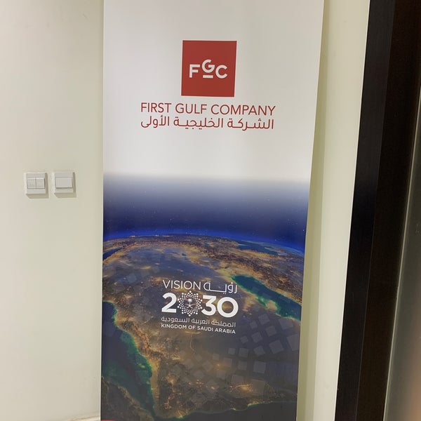 First Gulf Company - السليمانية - الرياض, منطقة الرياض‎