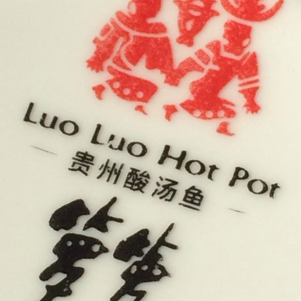 Luo Luo Fish Hot Pot - Dōng zhí mén - 0 tips