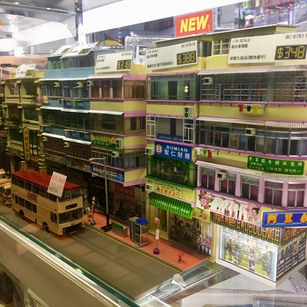 80M Bus Model Shop