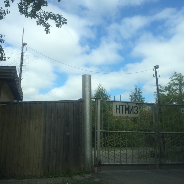 Нижнетагильский медико-инструментальный завод - улица Гражданская 1
