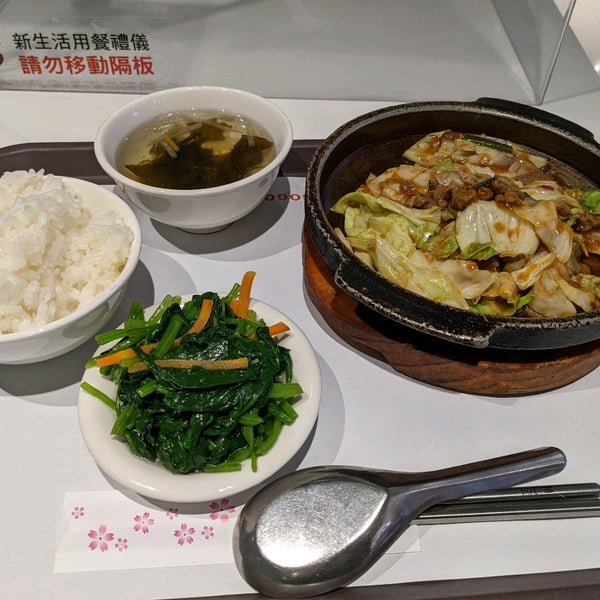 SOGO美食街 SOGO Food Court - Food Court in Taipei