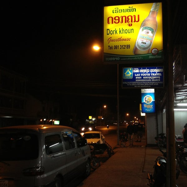 ເຮືອນພັກດອກຄູນ (Dork Khoun Guesthouse) - Bed and Breakfast