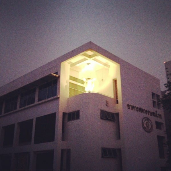 โรงเรียนอัสสัมชัญพาณิชยการ (Assumption Commercial College) ACC - University