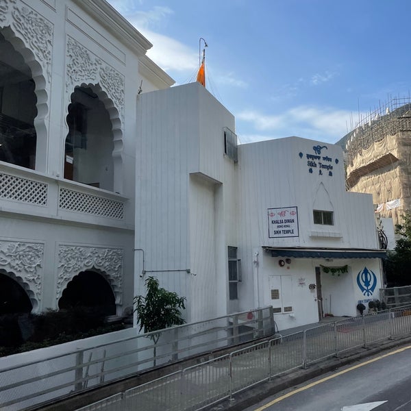 Khalsa Diwan (Sikh Temple) 錫克廟 - 3 tips from 108 visitors