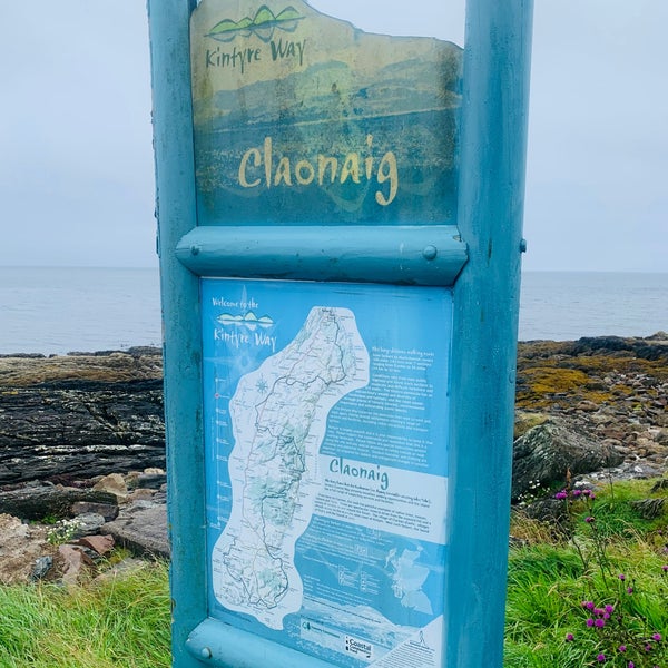 Claonaig Ferry Terminal - Claonaig, Argyll and Bute