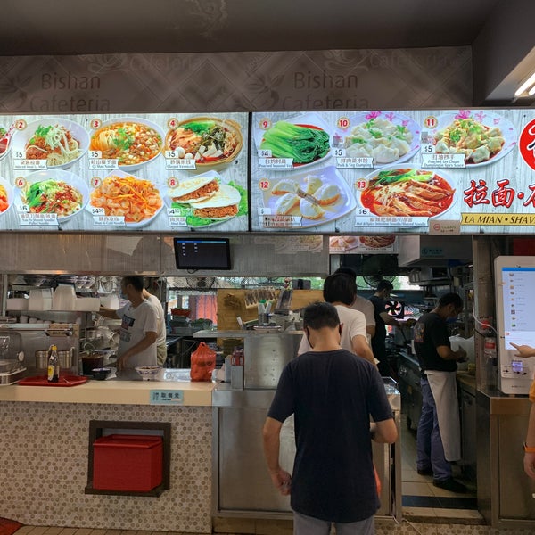 Bishan Bus Interchange - Bishan - 29 tips