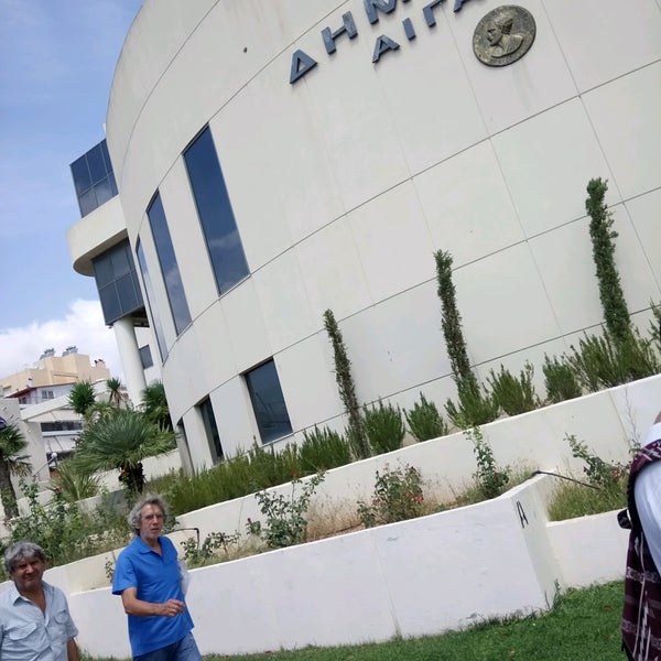 Δημαρχείο Αιγάλεω - City Hall in Αιγάλεω