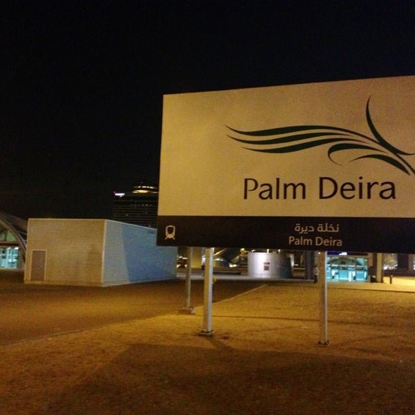 Palm Deira - ديرة - 3 tips