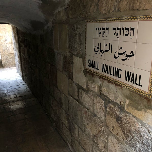 Little Western Wall - Historic and Protected Site