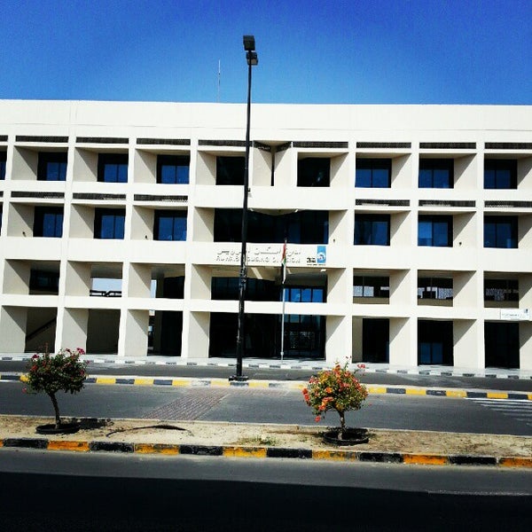 Ruwais Commercial Center - Bank
