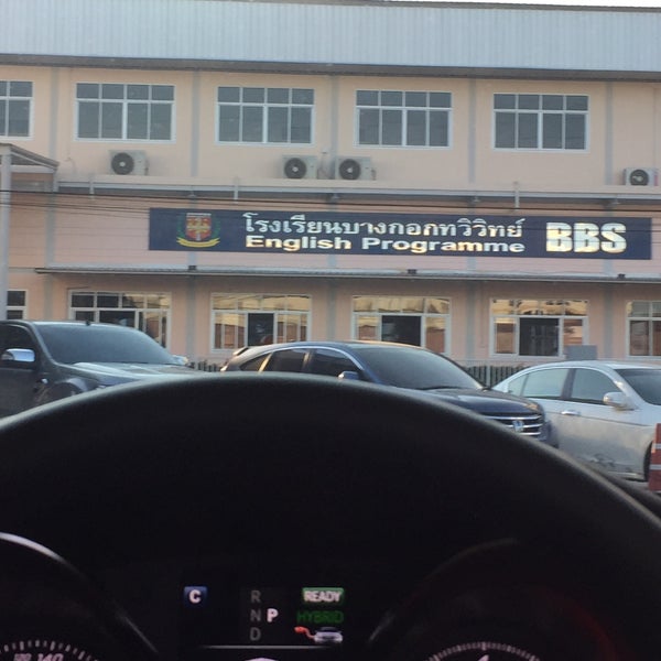 Photos at Bangkok Bilingual School (โรงเรียนบางกอกทวิวิทย์) - College ...